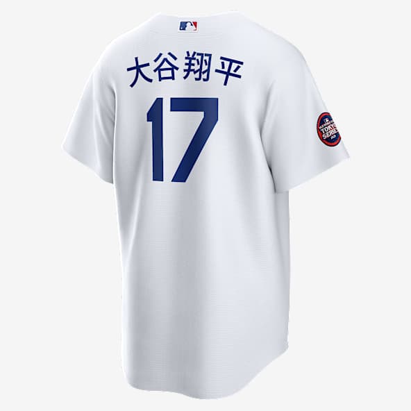 Baseball MLB Clothing. Nike.com