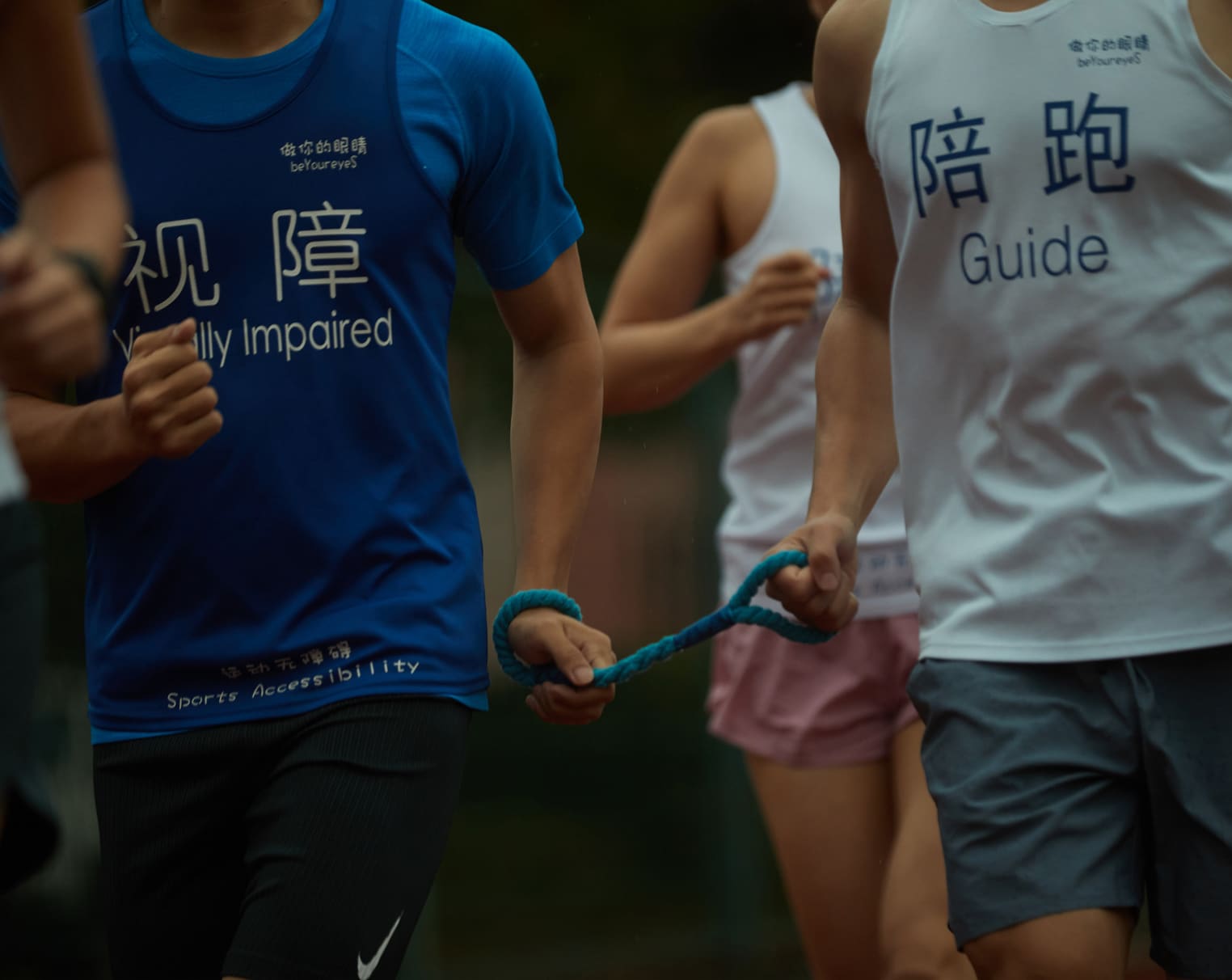 Behind some visually impaired runners are running pacers. Nike SI
