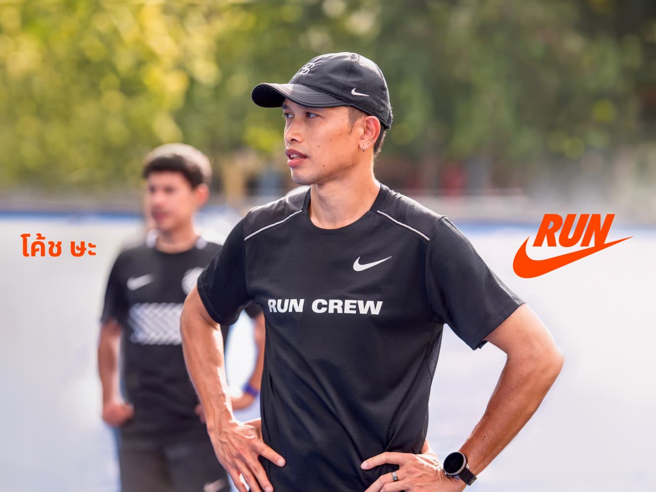 Nike Running Nike TH