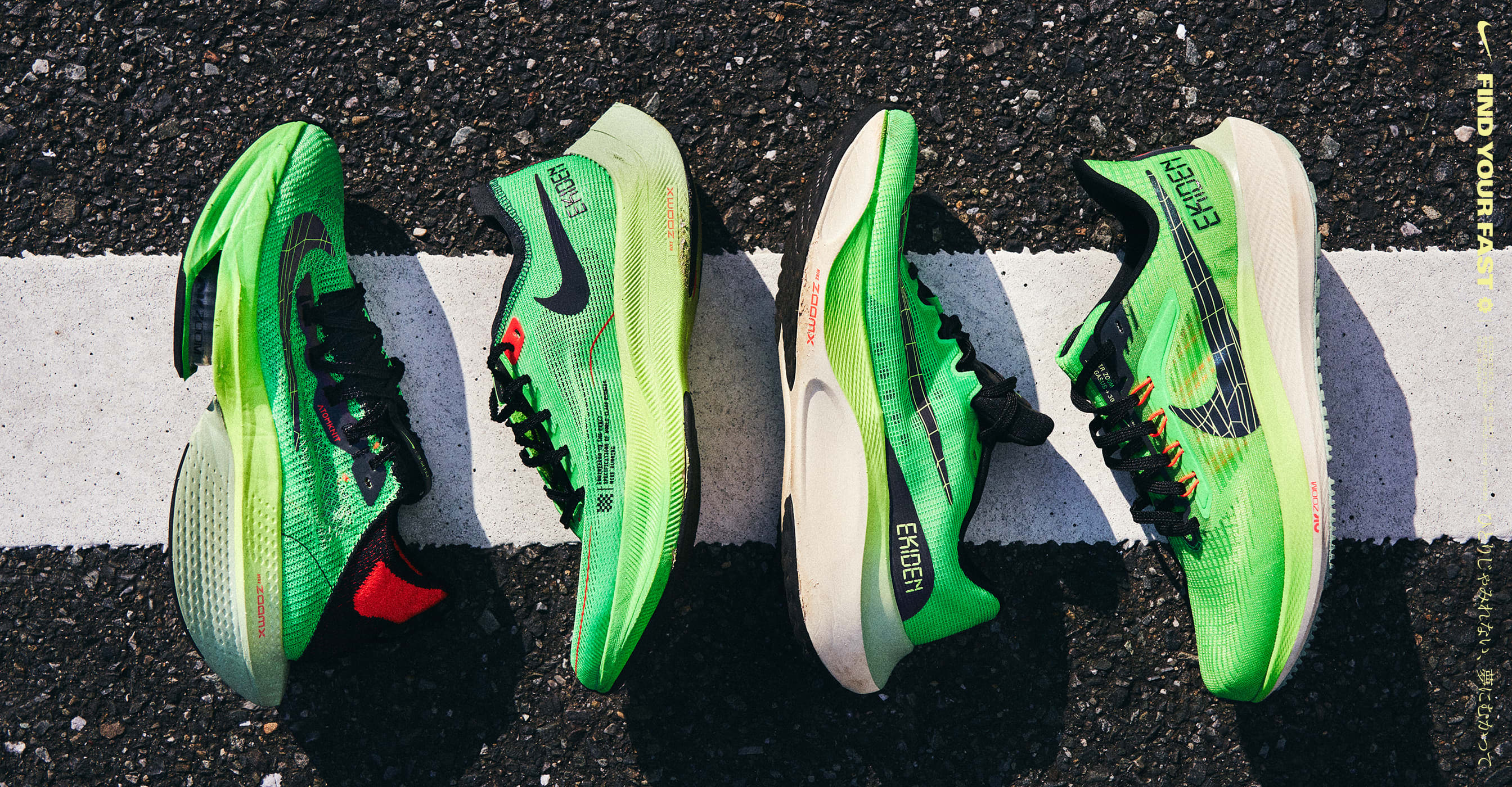 Nike. Just Do It. Nike.com (JP). Nike 日本