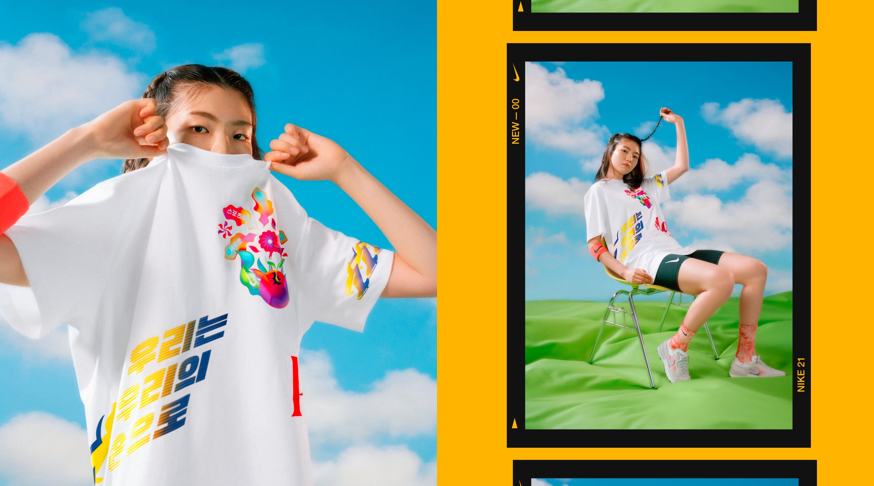 New Turning Points. Nike HU