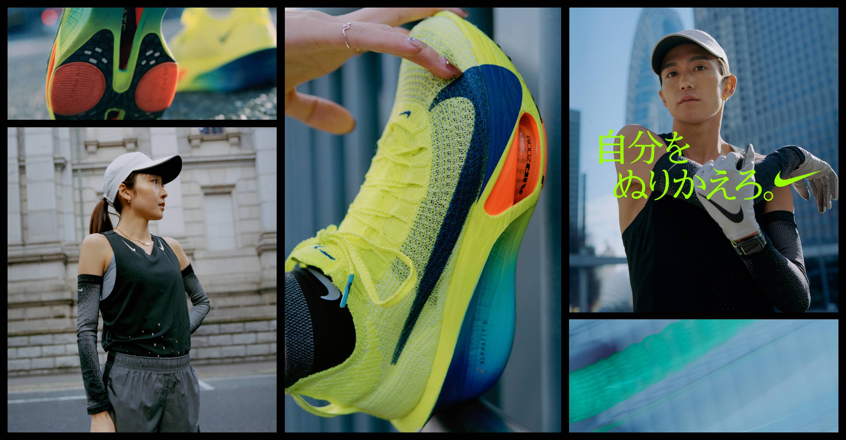 Nike Running. Nike JP