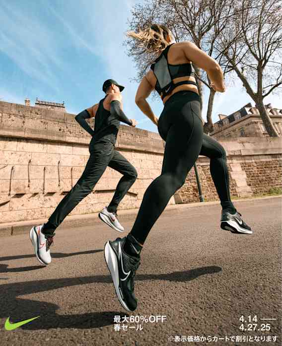 Nike. Just Do It. Nike JP