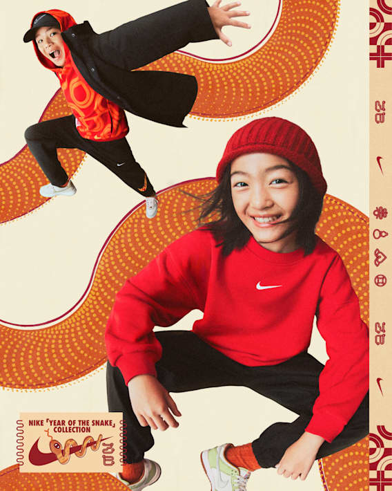 Nike Kids. Nike SG