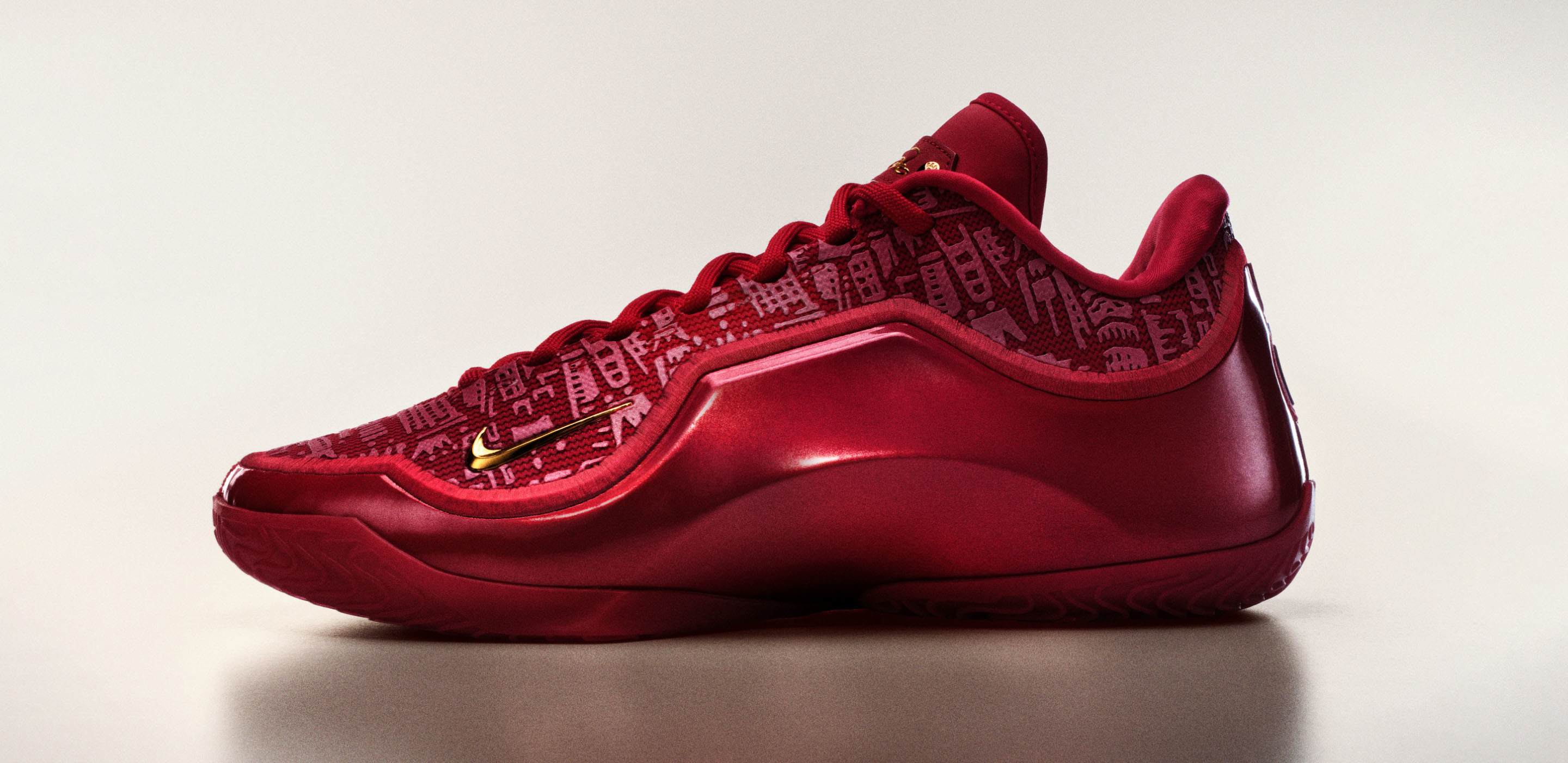 LeBron XXIII ‘Best In Class’. Nike.com