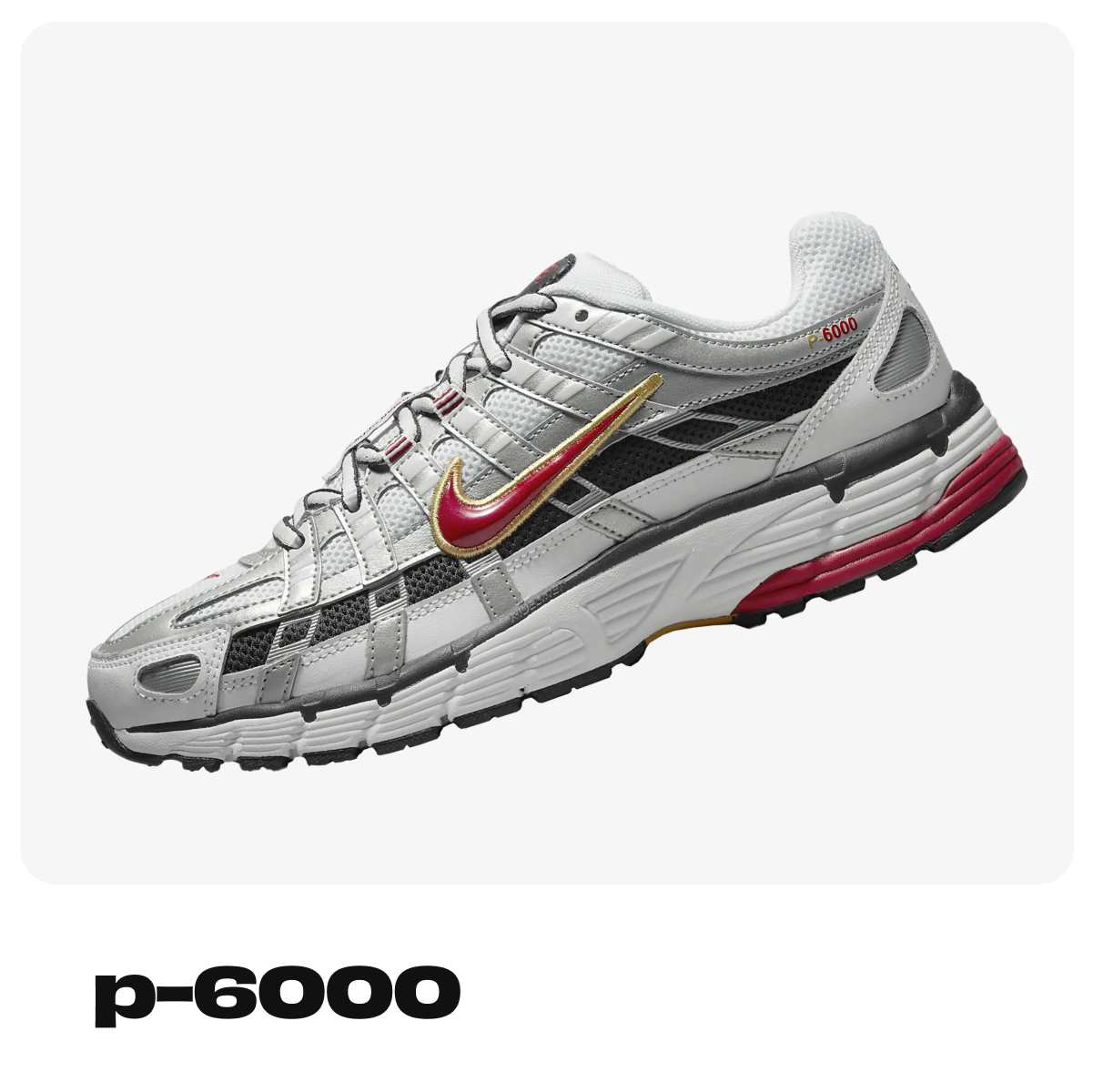 Nike Teens: put the future in motion. Nike IE