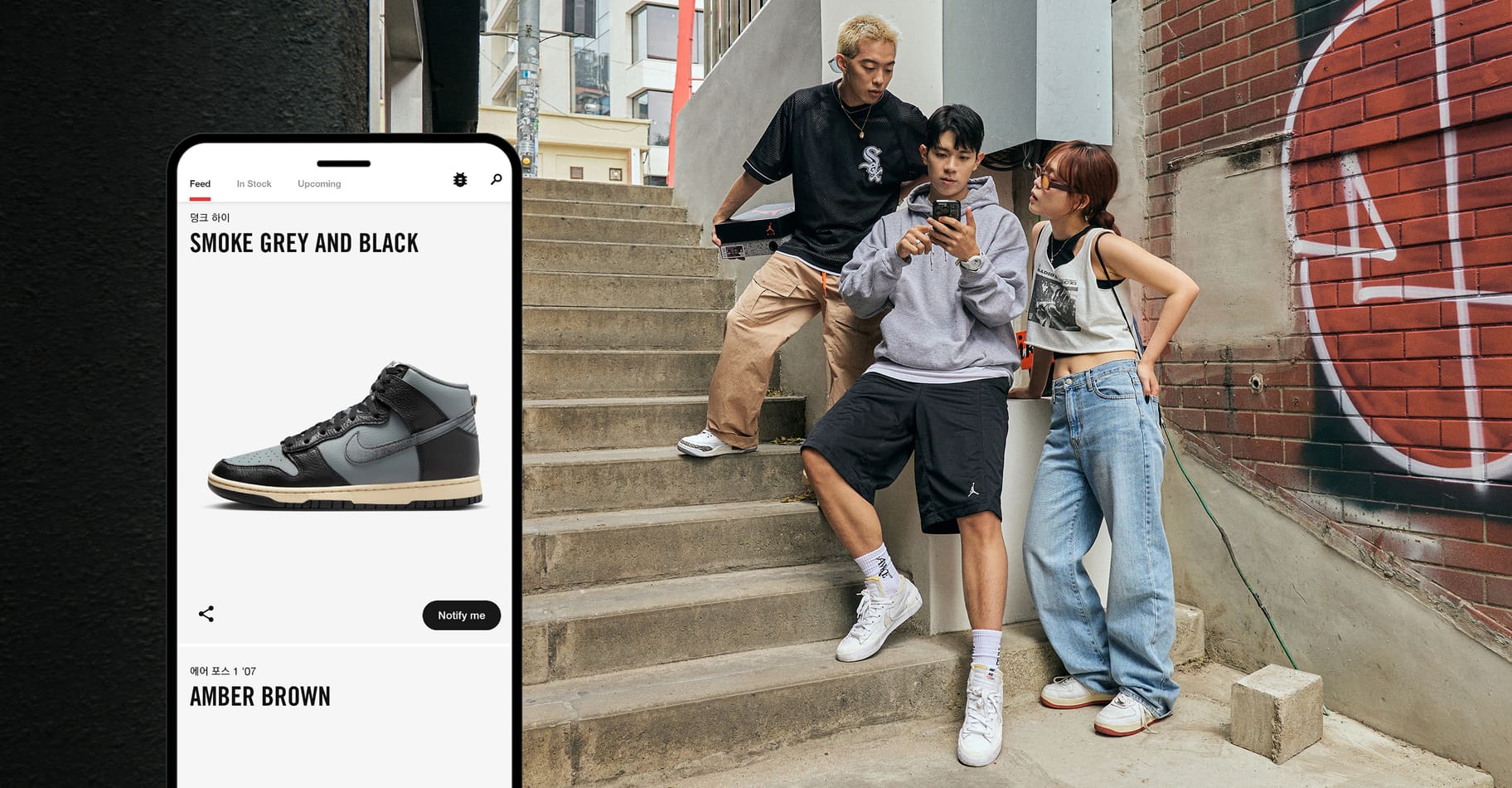Nike SNKRS App. 나이키 코리아