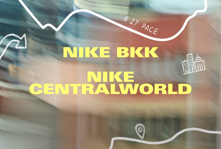 Nike Running Nike TH