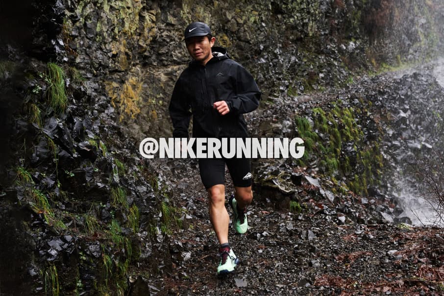 Nike Trail. Nike.com