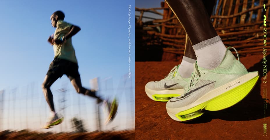 Officiële Nike website. Nike BE