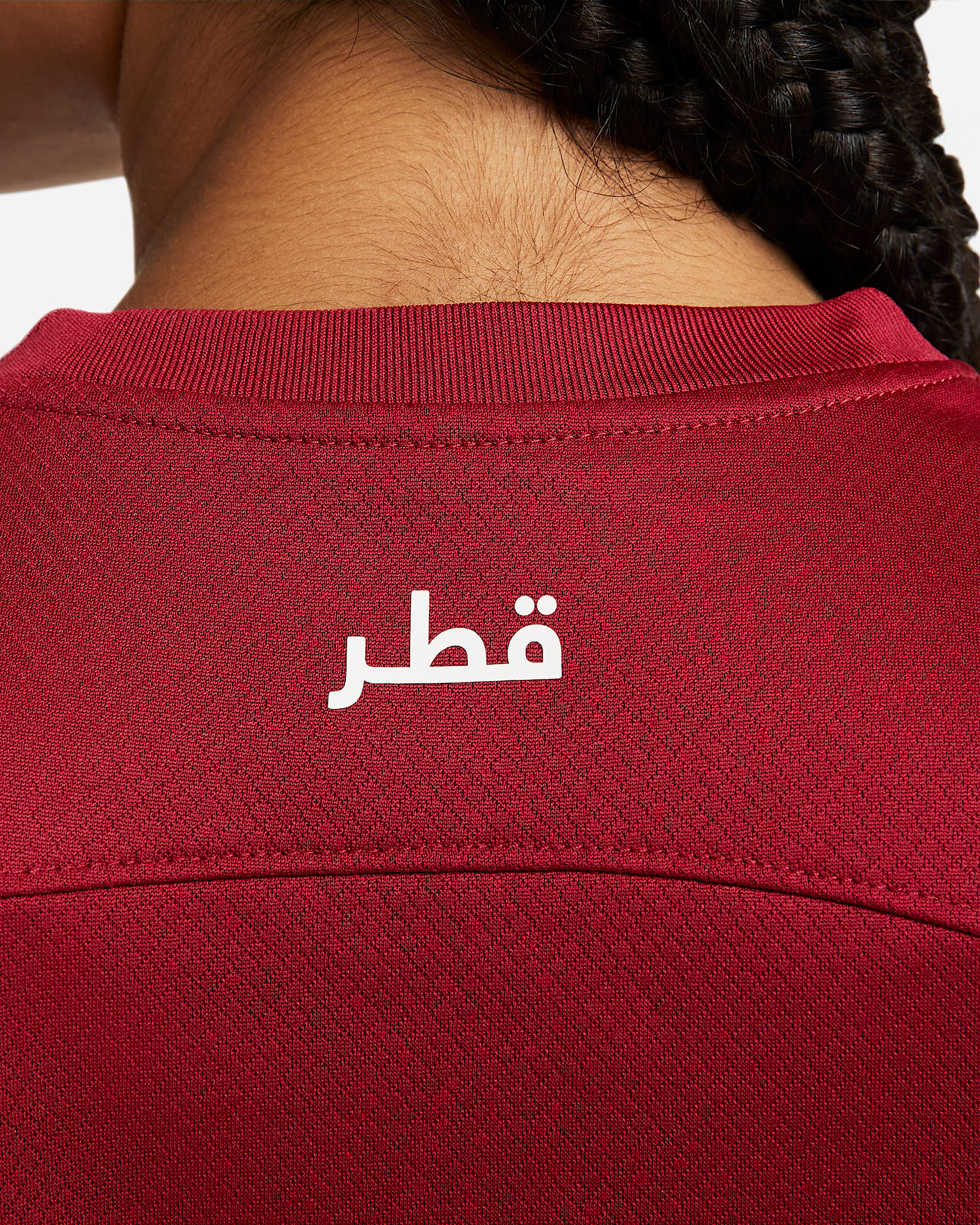 Qatar 2022/23 Stadium Home Women's Nike Dri-FIT Football Shirt. Nike SE