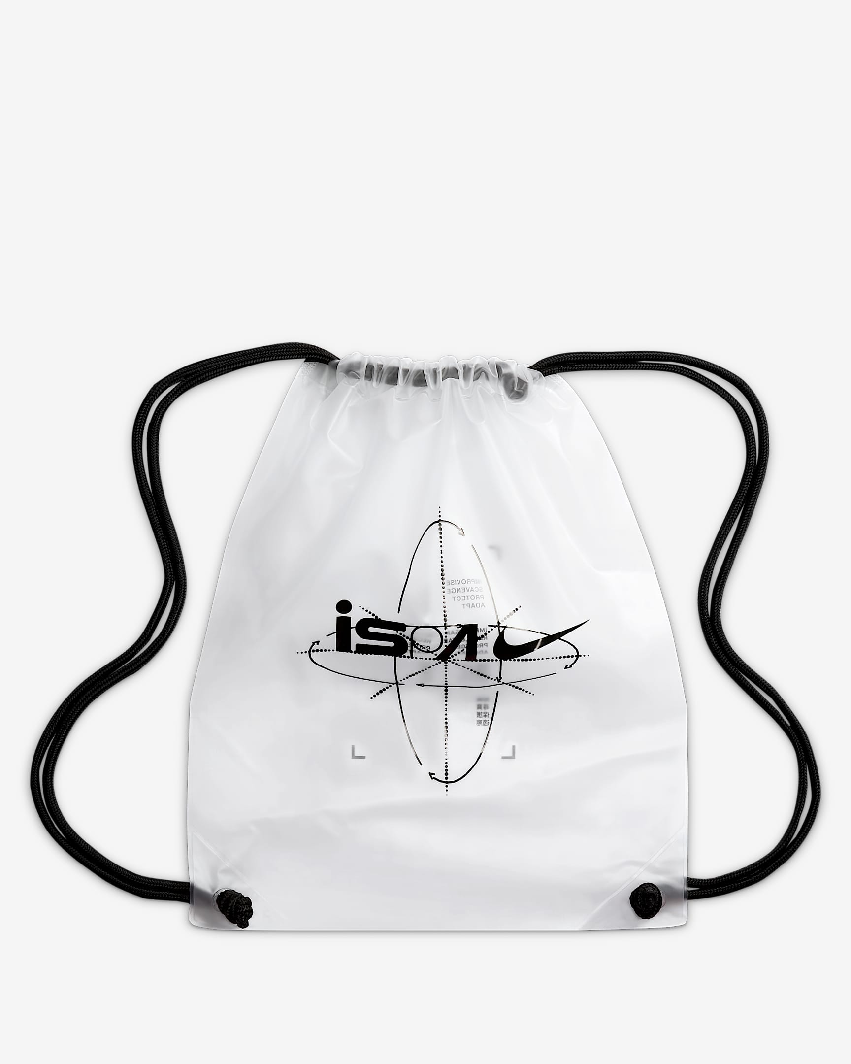 Nike ISPA Link Axis Men's Shoes. Nike SG