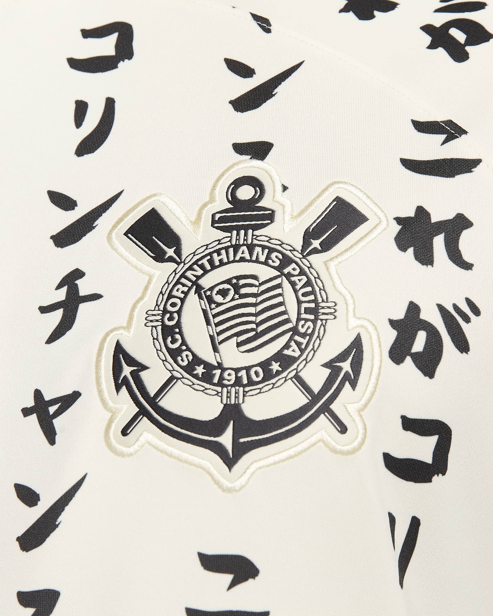 S.C. Corinthians 2022/23 Stadium Third Men's Nike Dri-FIT Football ...