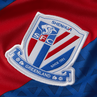 Shanghai Greenland Shenhua F.C. 2020/21 Stadium Home Men's Football ...