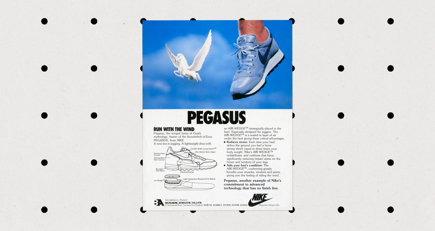 DNA Artifacts: Pegasus. Nike SNKRS