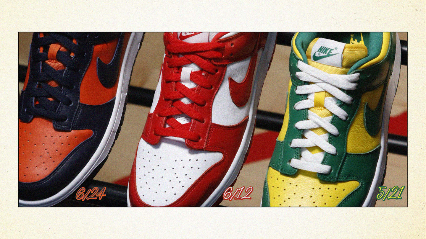 SNKRS Special. Nike SNKRS