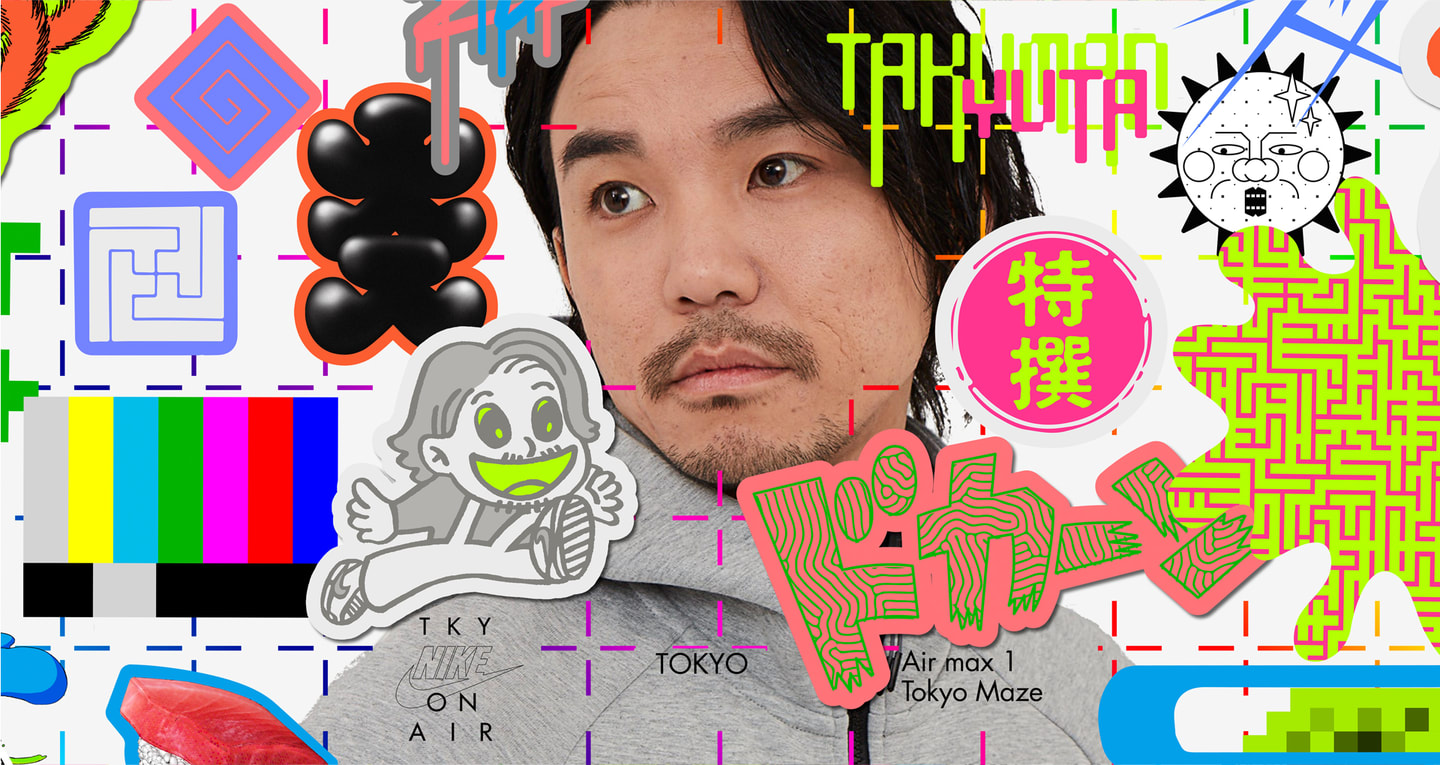 Air Max 1 'On-Air: Tokyo' Release Date. Nike SNKRS