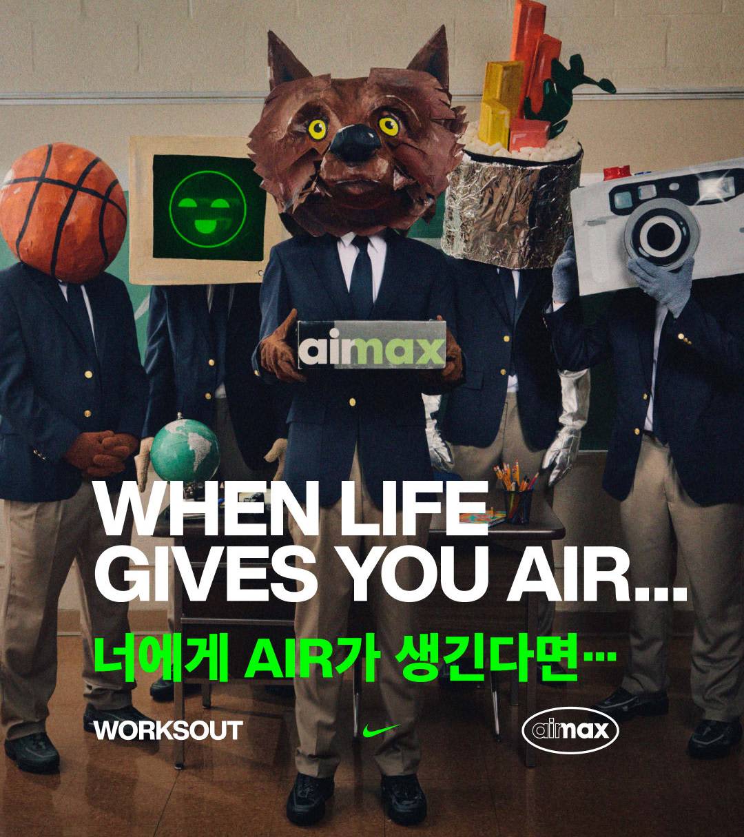 If You Have AIR... Part 1: Air Max 95 x Workout. Nike SNKRS