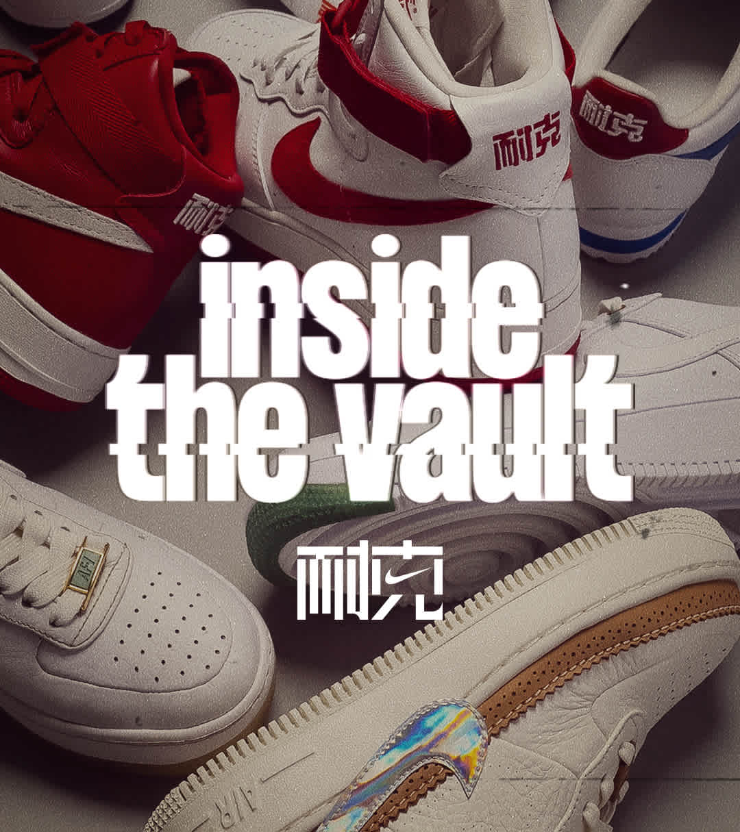 Inside the Vault: NAI-KE. Nike SNKRS
