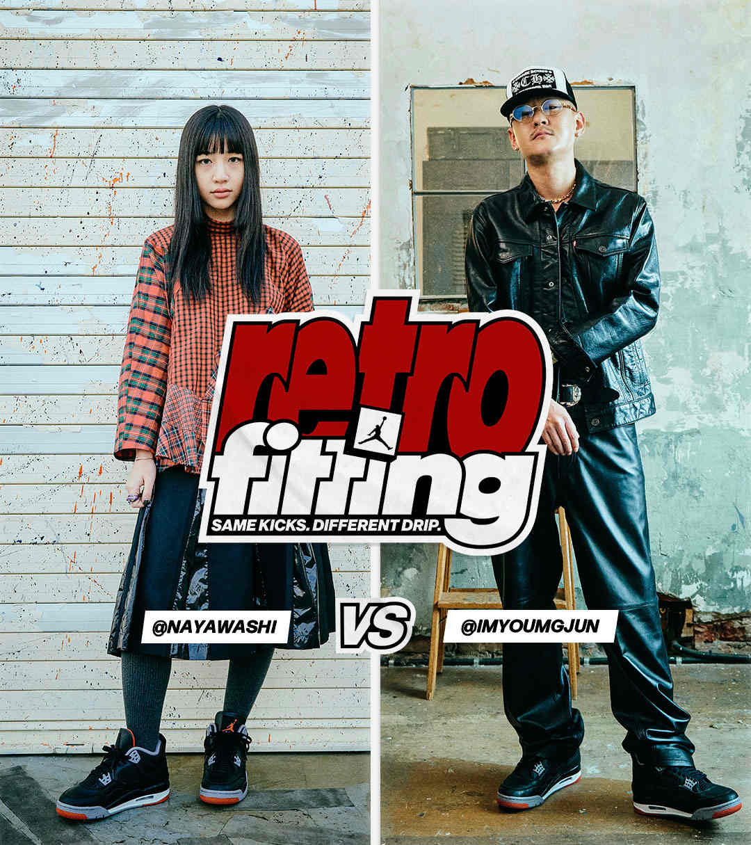 Retrofitting: Air Jordan 4 "Bred Reimagined". Nike SNKRS