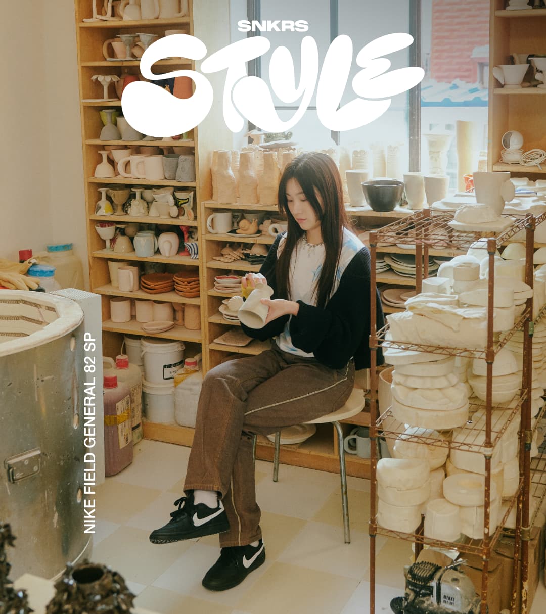 SNKRS Style: Field General 82 SP. Nike SNKRS