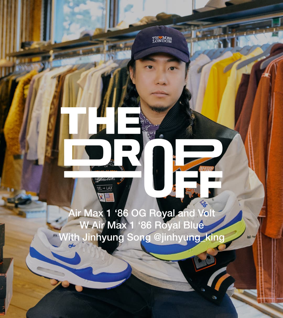 The Drop-Off: Korea - Air Max 1 '86 OG. Nike SNKRS