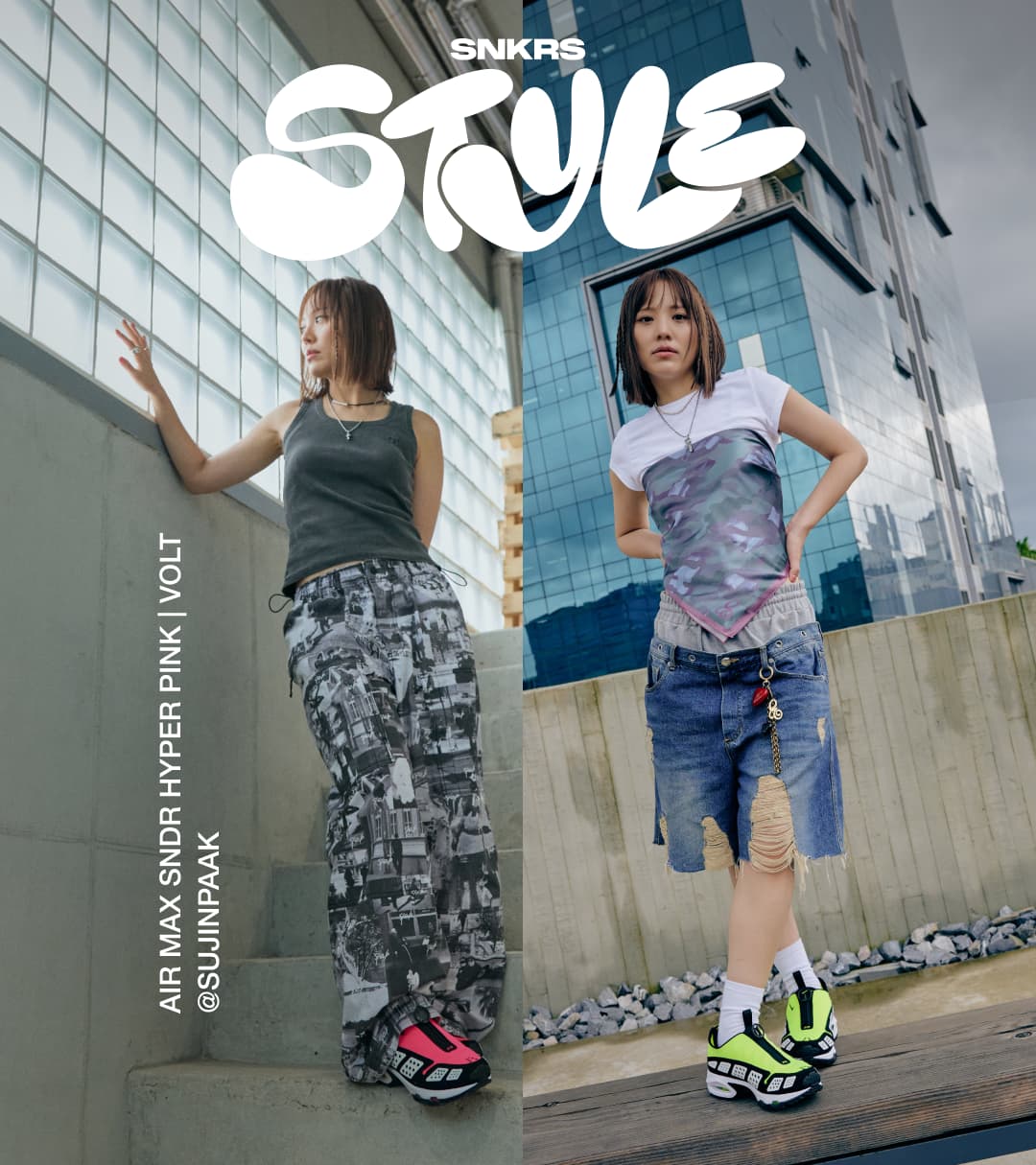 SNKRS Style : NIKE AIR MAX SNDR. Nike SNKRS