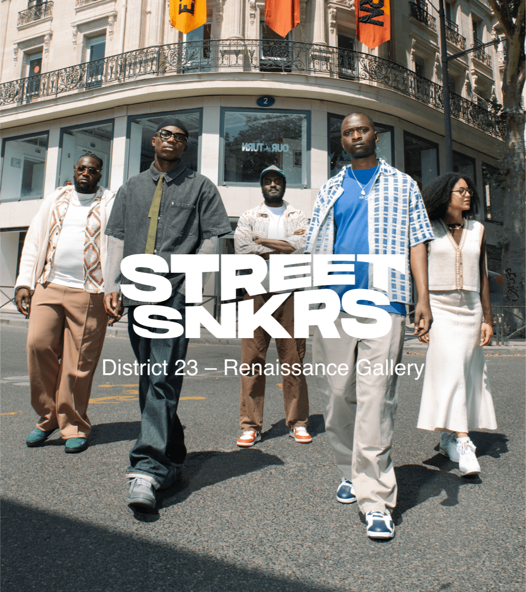 Street SNKRS: District 23. Nike SNKRS