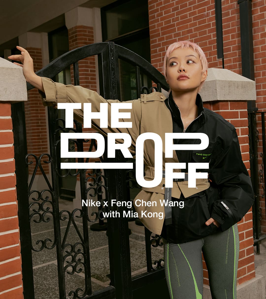 The Drop-Off: Nike x Feng Chen Wang with Mia Kong. Nike SNKRS