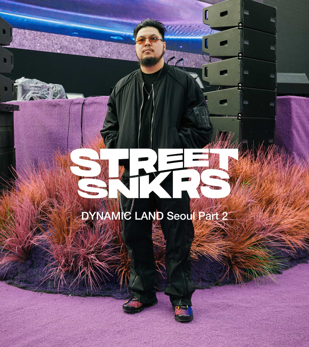 【NIKE公式】Street SNKRS：Dynamic Land Seoul Part 2. Nike SNKRS