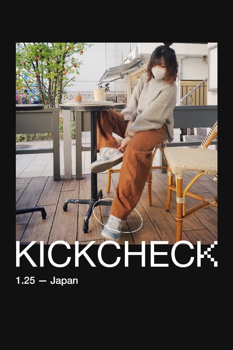 Kickcheck 1.25 - Japan . Nike SNKRS