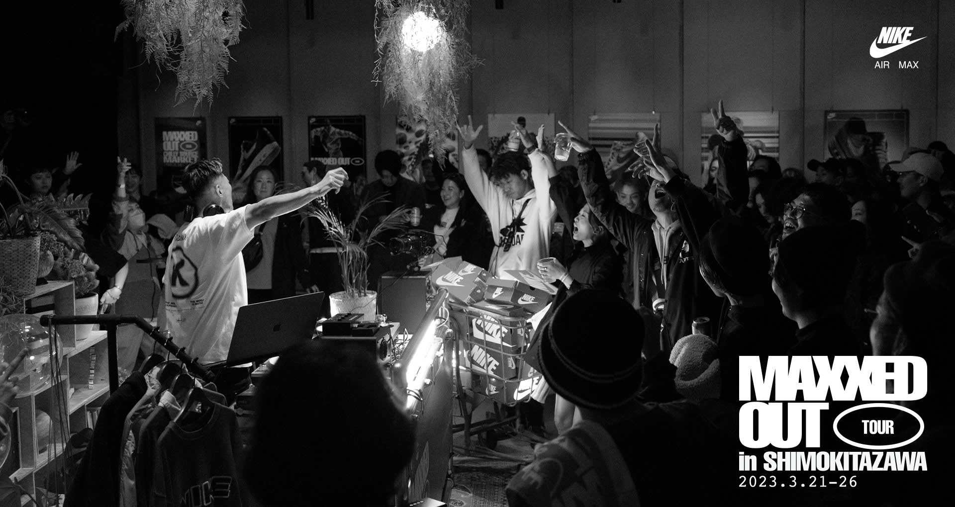 【NIKE公式】Air Max Day MAXXED OUT TOUR in Shimokitazawa Recap. Nike SNKRS JP