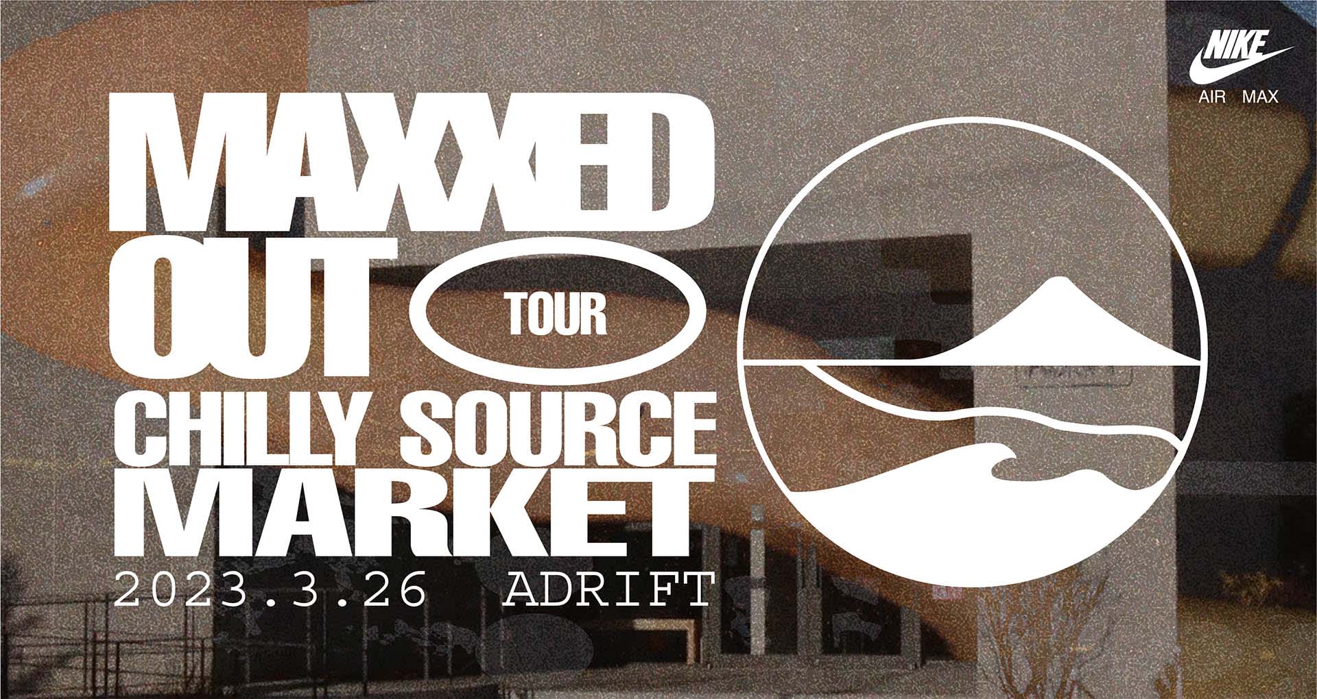 【NIKE公式】Event Update - MAXXED OUT TOUR in SHIMOKITAZAWA. Nike SNKRS JP