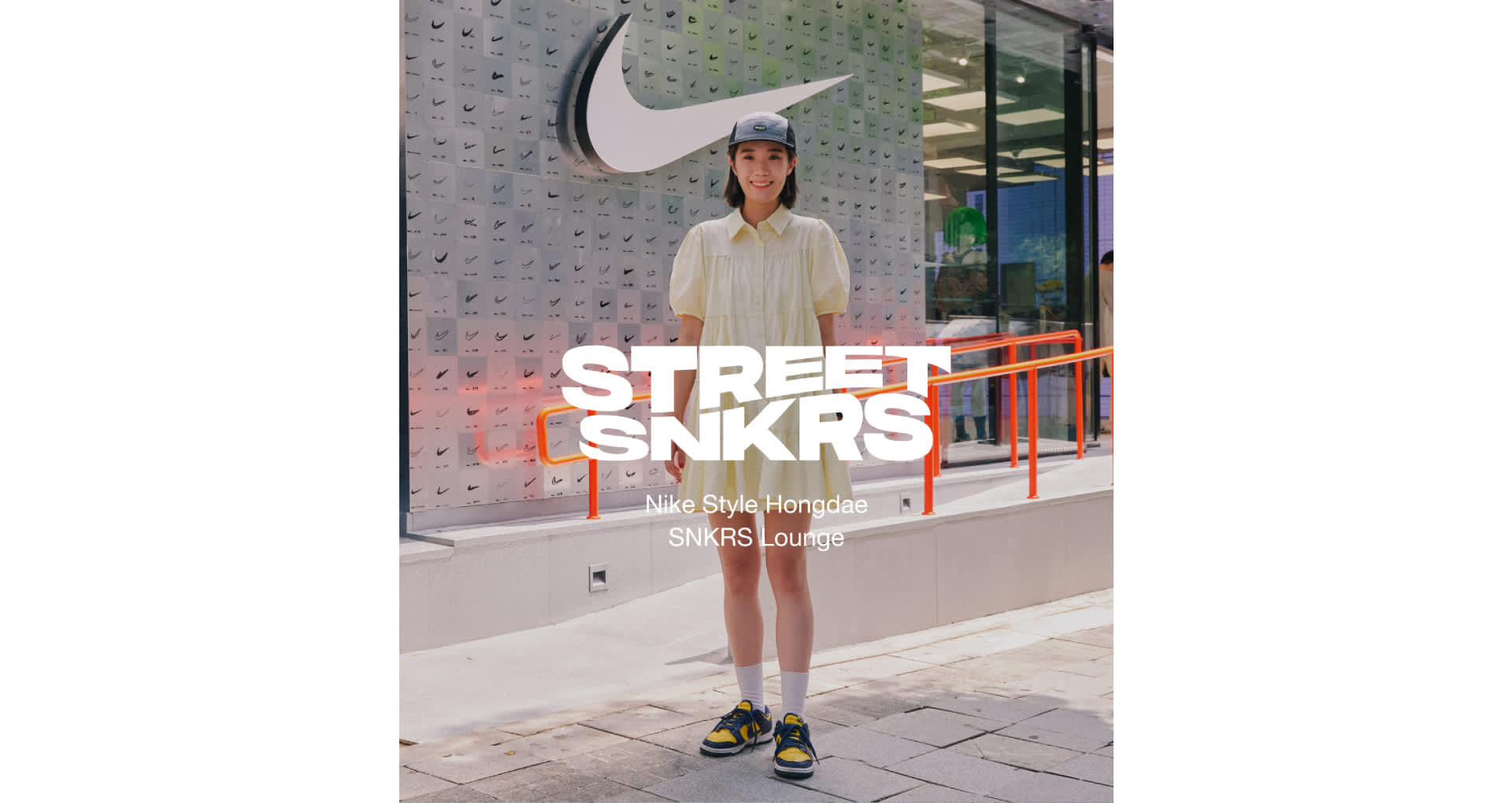 Street SNKRS: Nike Style Hongdae - SNKRS Lounge. 나이키 SNKRS KR
