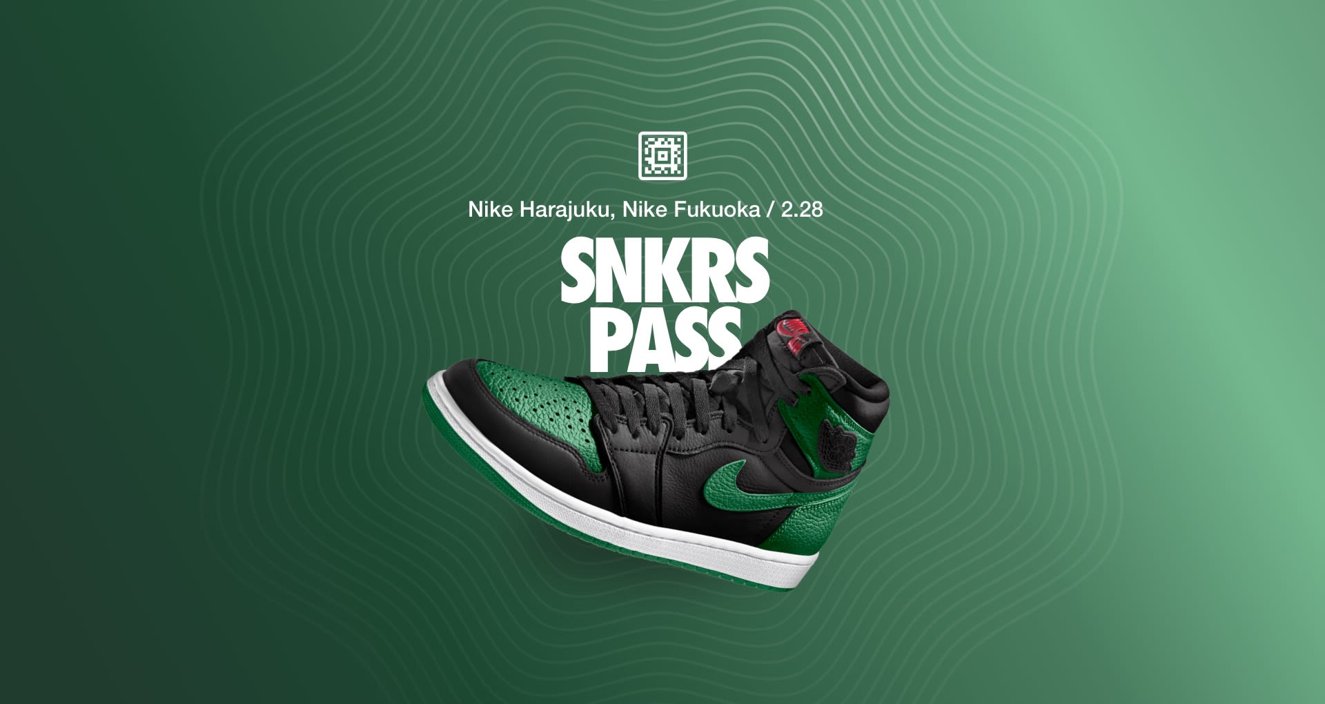 【NIKE公式】SNKRS PASS エア ジョーダン 1 'PINE GREEN' (AJ1 / 555088-030). Nike SNKRS JP