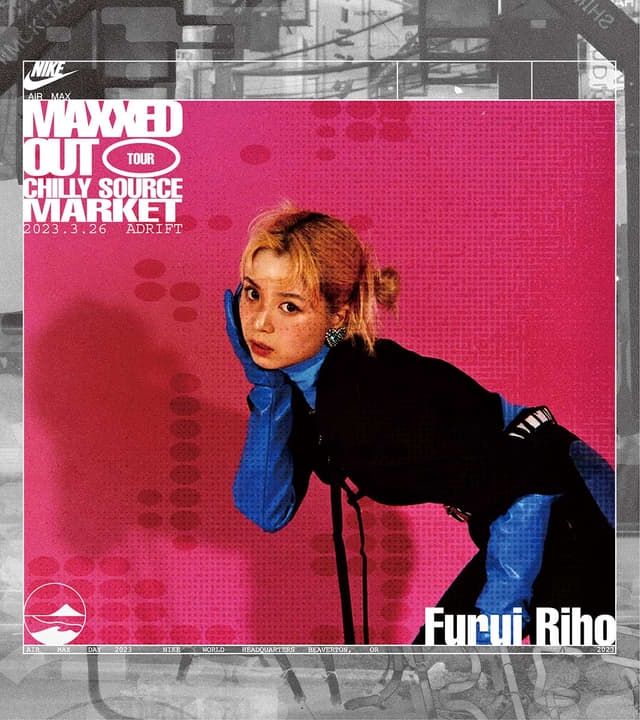 【NIKE公式】Event Update - MAXXED OUT TOUR in SHIMOKITAZAWA. Nike SNKRS JP