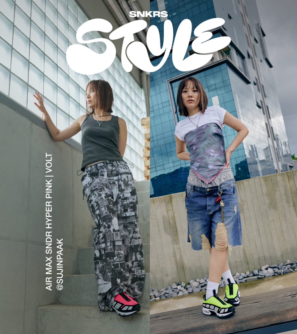 Nike SNKRS. Release Dates and Launch Calendar IL