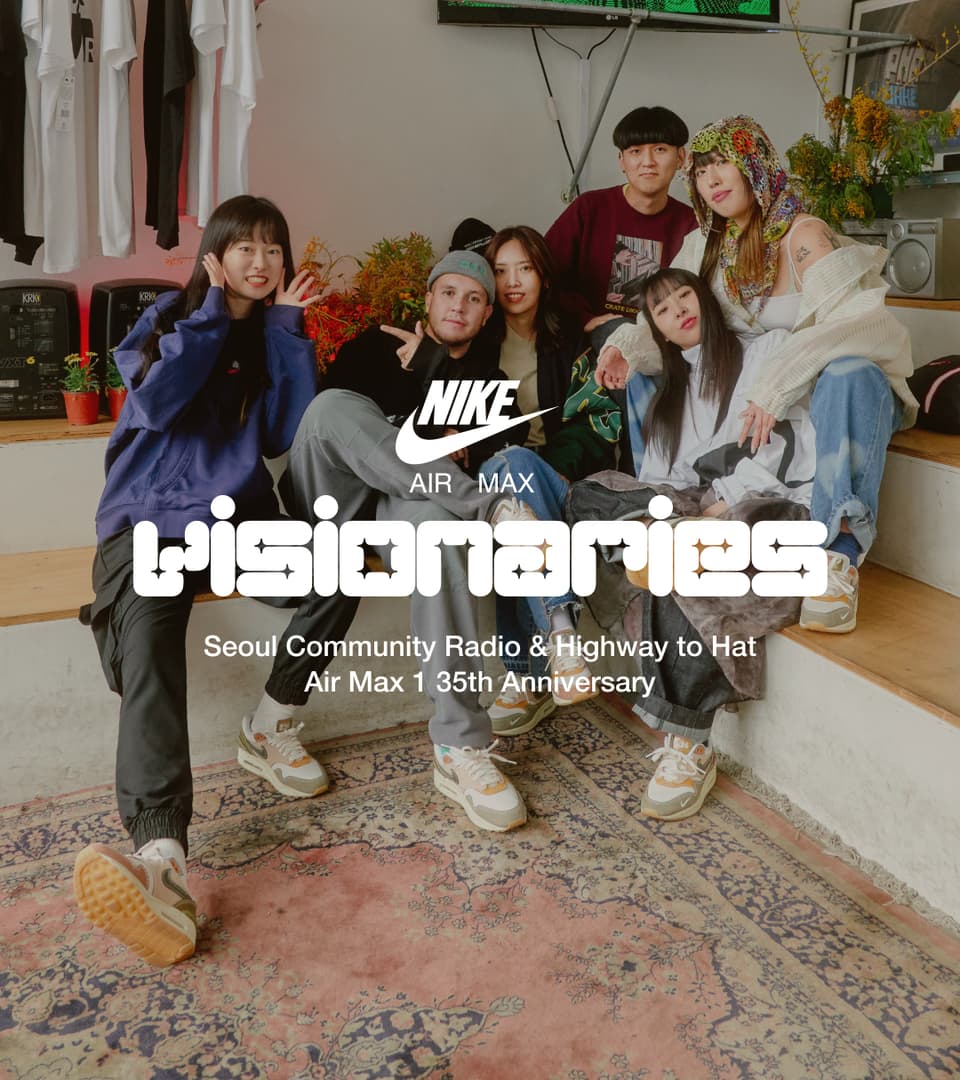 Visionaries: SCR & Highway to Hat. Nike SNKRS