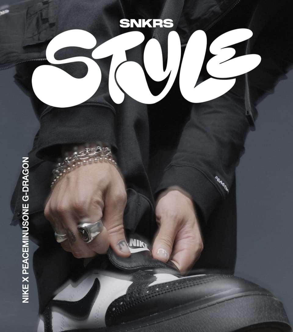 Nike Opens First Snkrs Studio In The Philippines