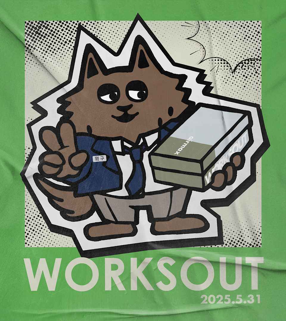 SNKRS Special Launch 힌트 공개. Nike SNKRS