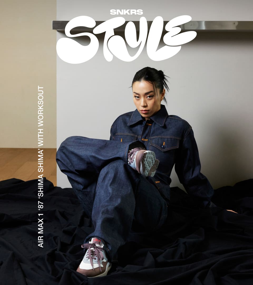 SNKRS Style: Air Max 1 '87 ‘Shima Shima’ with WORKSOUT. 나이키 SNKRS