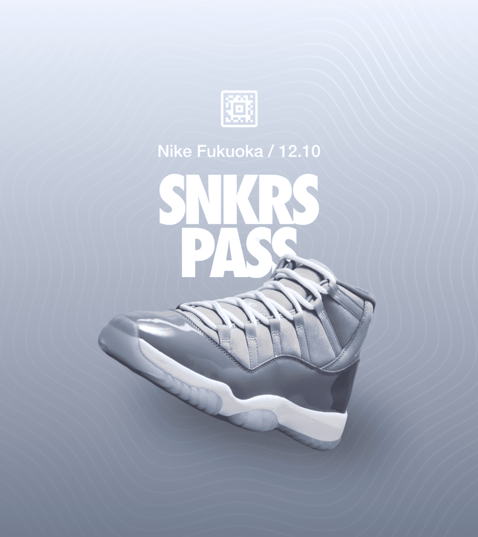 CT8012-005 - AIR JORDAN 11 RETRO. Nike SNKRS