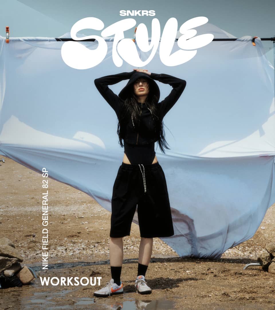 SNKRS Style: Field General 82 SP with Worksout. 나이키 SNKRS