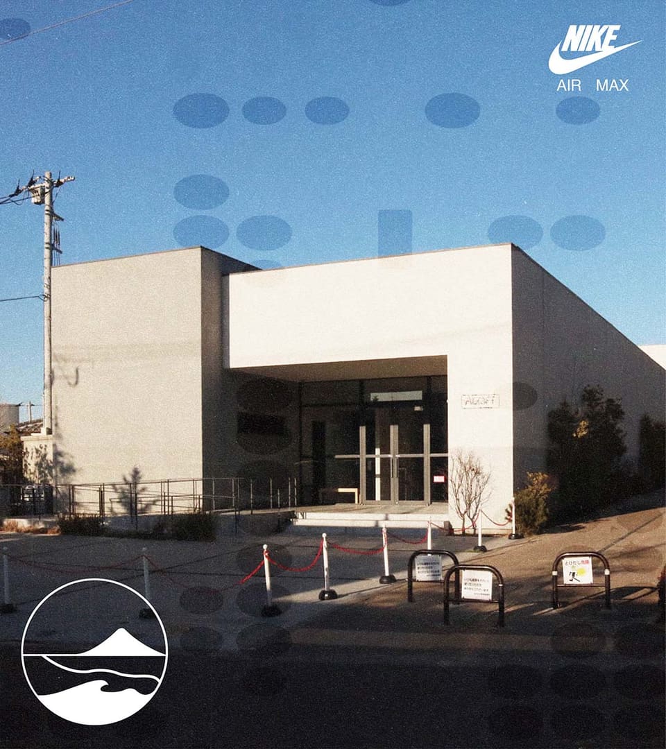 【NIKE公式】MAXXED OUT TOUR IN SHIMOKITAZAWA. Nike SNKRS