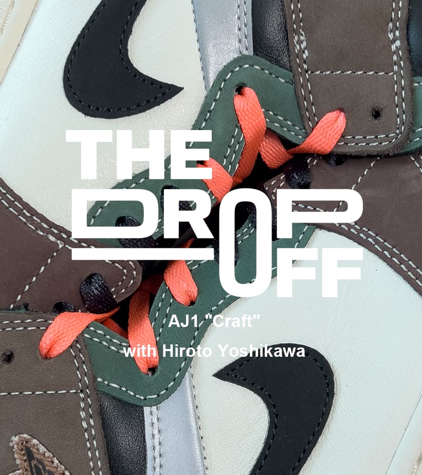 【NIKE公式】The Drop-Off: AJ1 'Craft' with Hiroto Yoshikawa. Nike SNKRS JP