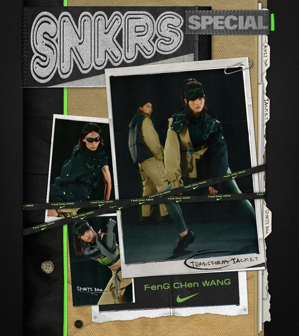【NIKE公式】SNKRS Special: Nike x Feng Chen Wang. Nike SNKRS
