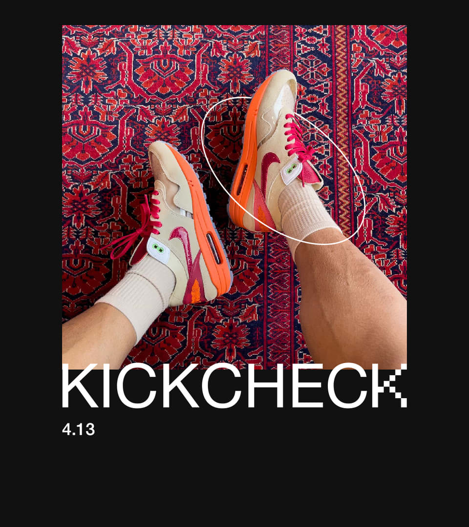 Kickcheck 4.13. Nike SNKRS