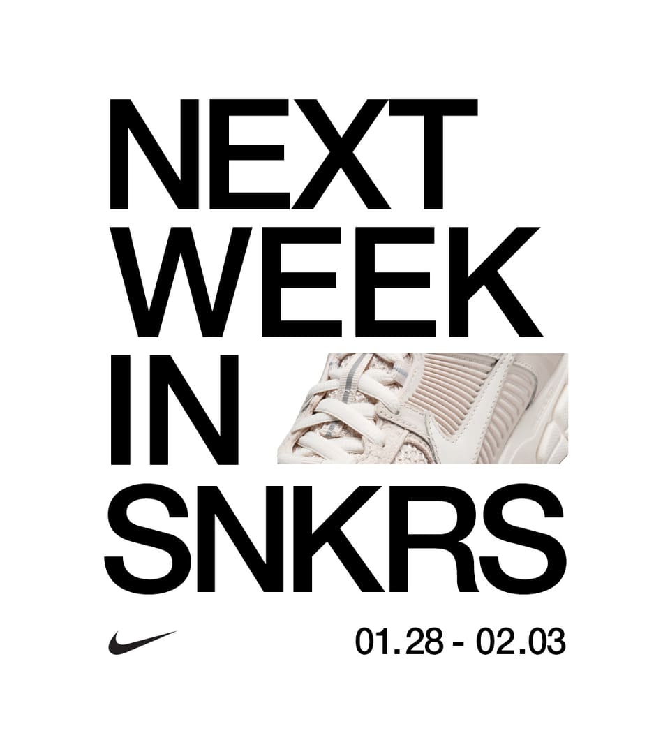 Nike SNKRS 런치 캘린더 KR
