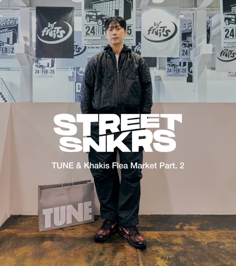 【NIKE公式】Street SNKRS: TUNE & Khakis Flea Market. Nike SNKRS