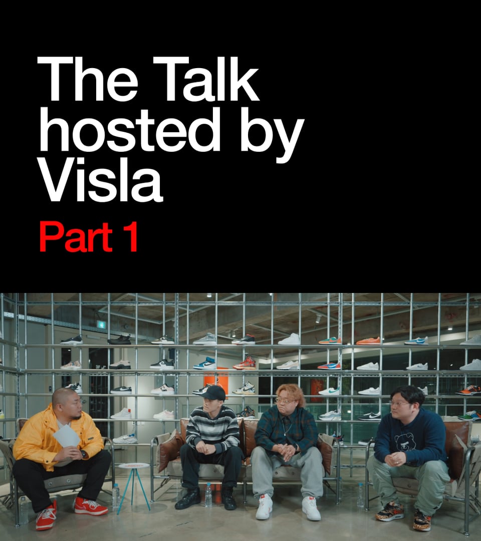 The Talk: Hosted by Visla - Part 1. 나이키 SNKRS